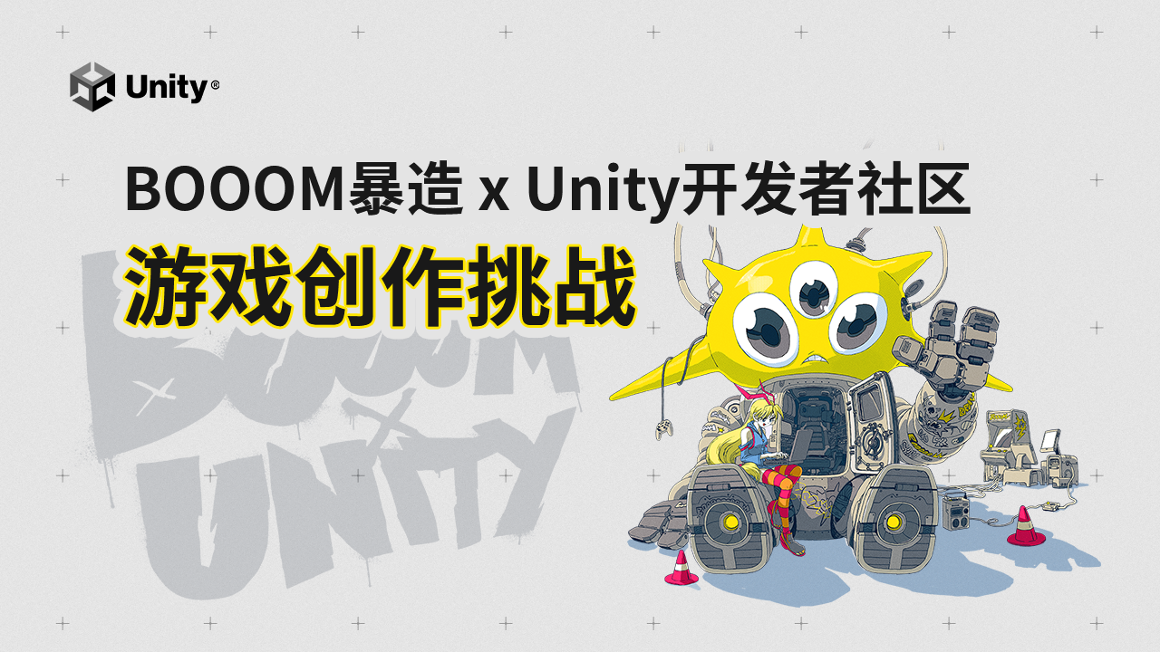 Unity 2020 2功能讲解系列 Hdrp最新模板项目 全方位讲解 Unity Unity官方开发者社区 Unity官方开发者社区