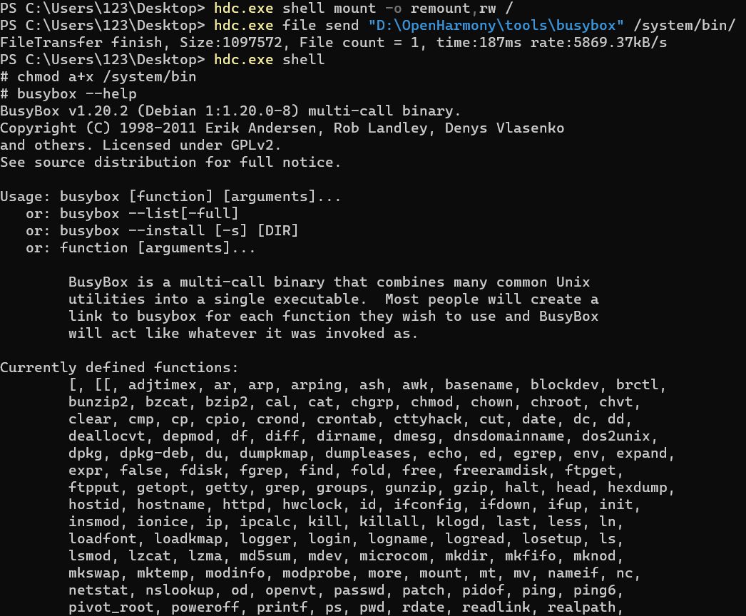 OpenHarmony如何使用vi等busybox命令_openharmony busybox-CSDN博客