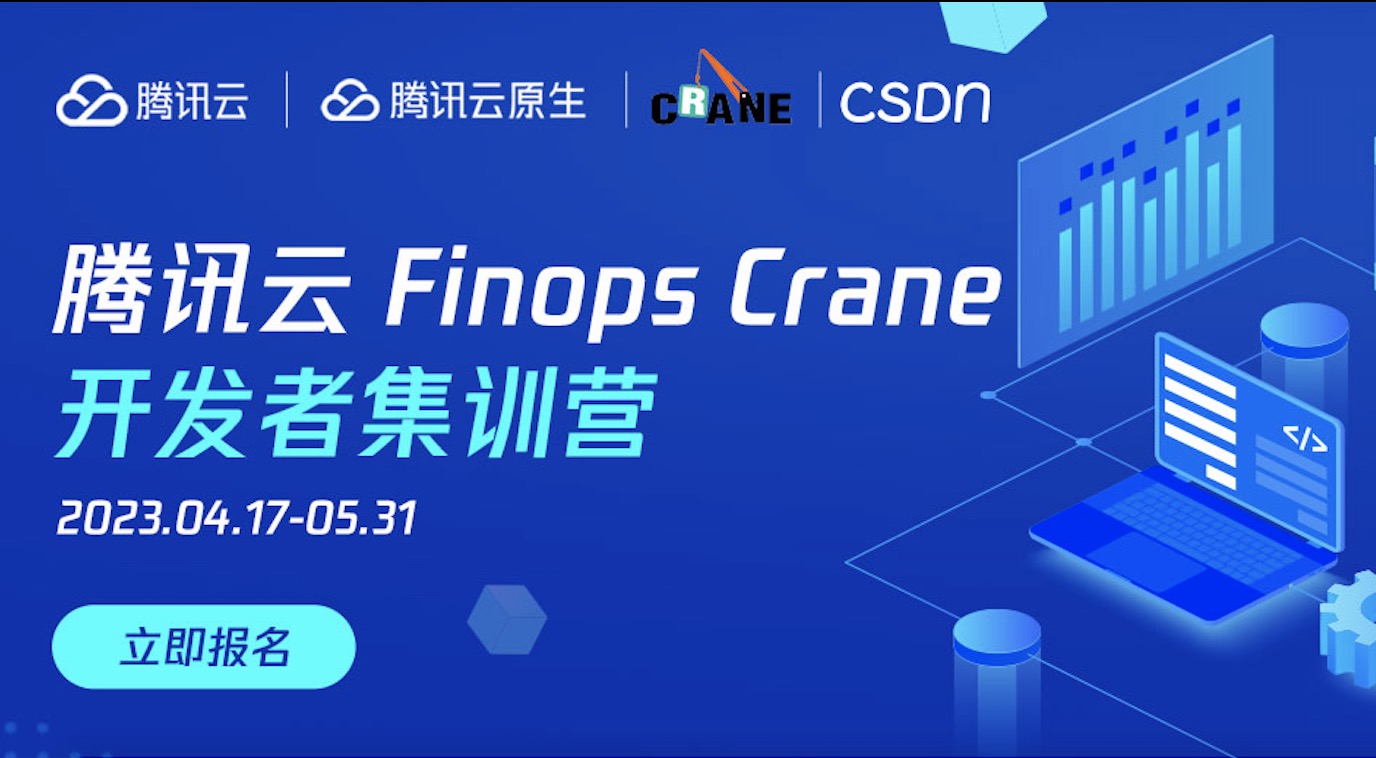 腾讯云开发者社区