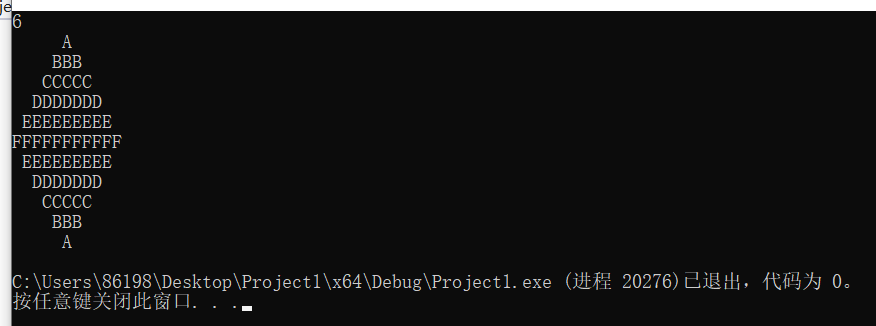 纯c:输出字母菱形c字符菱形 Csdn博客