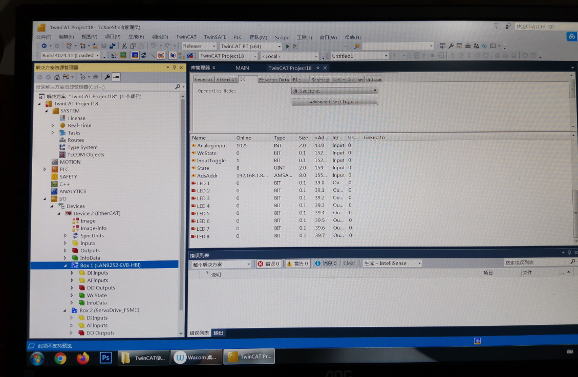 在TwinCat3上同时对两个从站发送数字量，验证EtherCat同步性_twincat测试sm同步延迟-CSDN博客