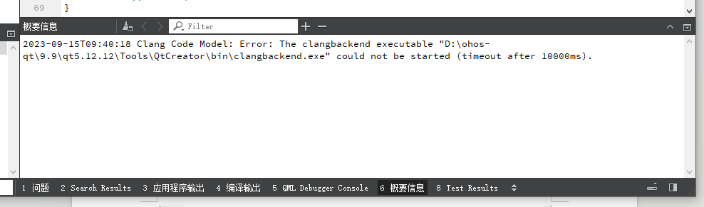 在Windows下搭建qt for openharmony 环境出现 no qml utility installed_2201_75831016-Laval社区