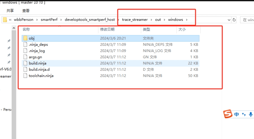 SmartPerf 编译部署，openHarmony性能测试工具_haoyou512-Laval社区