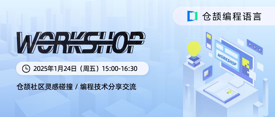 The Cangjie Programming Language