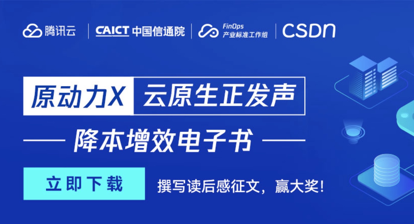 腾讯云开发者社区