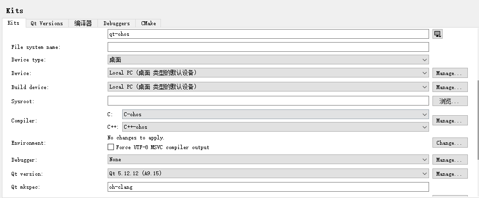 在Windows下搭建qt for openharmony 环境出现 no qml utility installed_2201_75831016-Laval社区