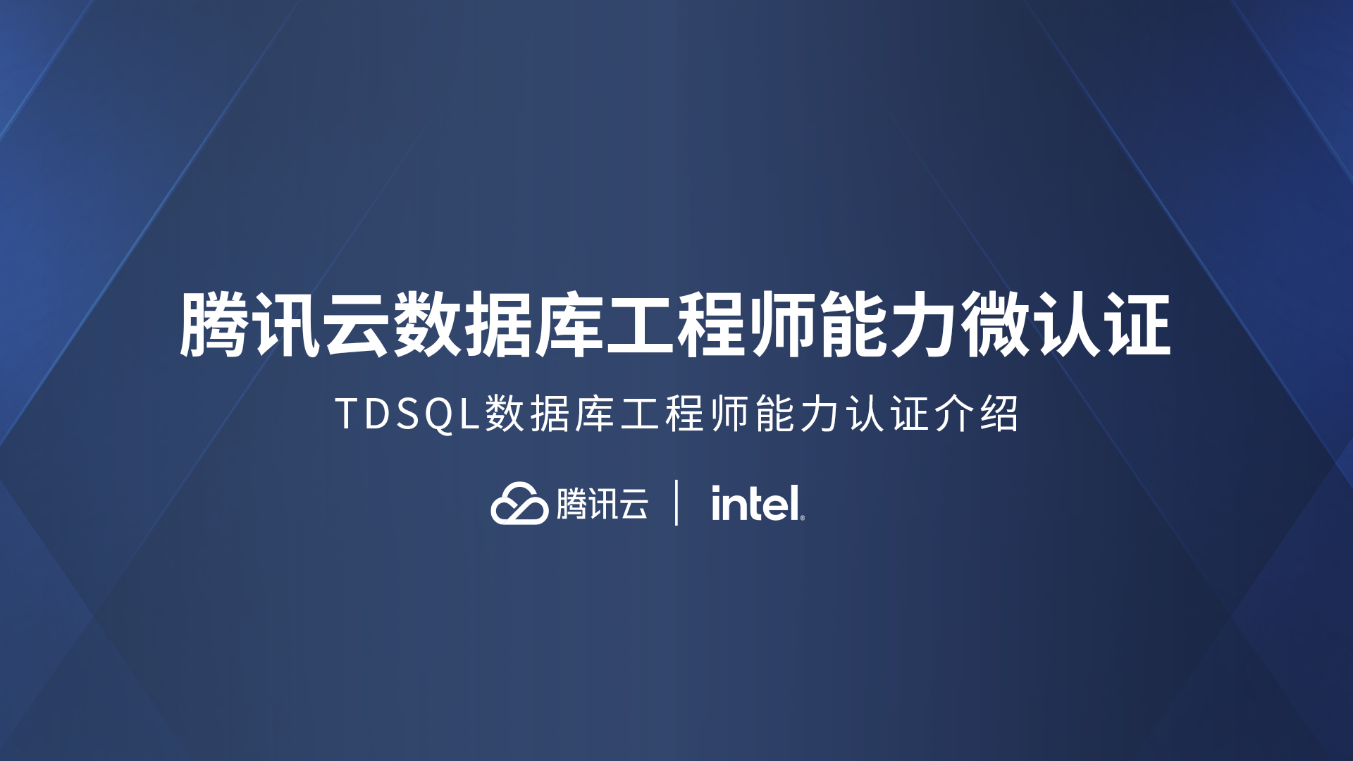 腾讯云开发者社区