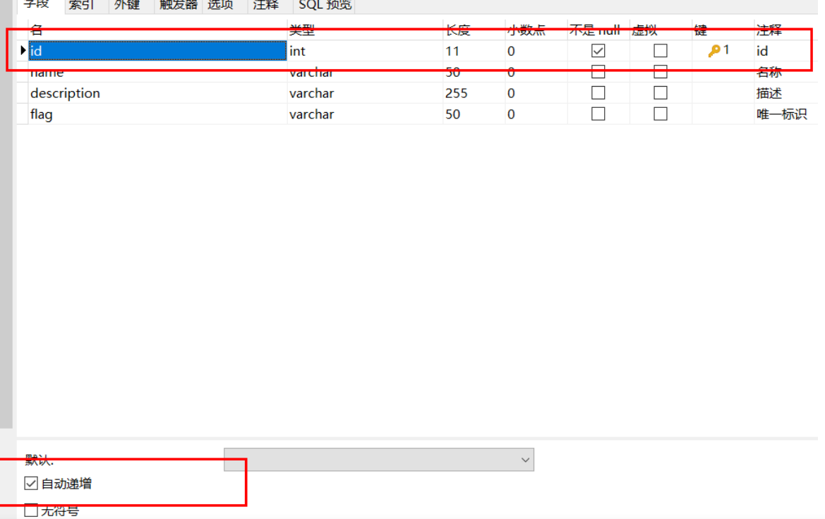 使用mybatis Plus为什么出现数据库id很大或者为负数mybatisplus自增id超大 Csdn博客 5461